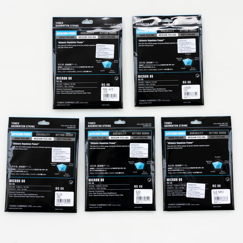 เอ็นแบดมินตัน YONEX BG66 ของแท้100% - New Sport Olympic