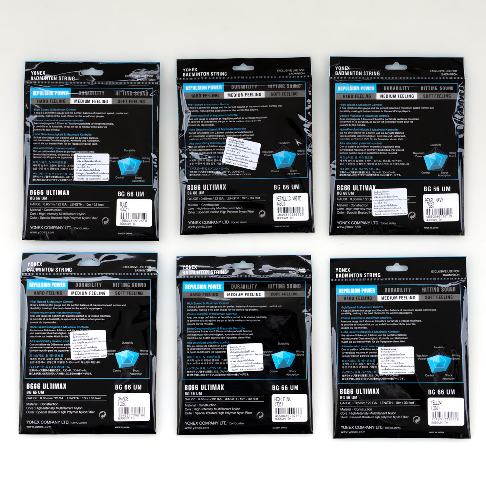 เอ็นแบดมินตัน YONEX BG66 ULTIMAX - New Sport Olympic